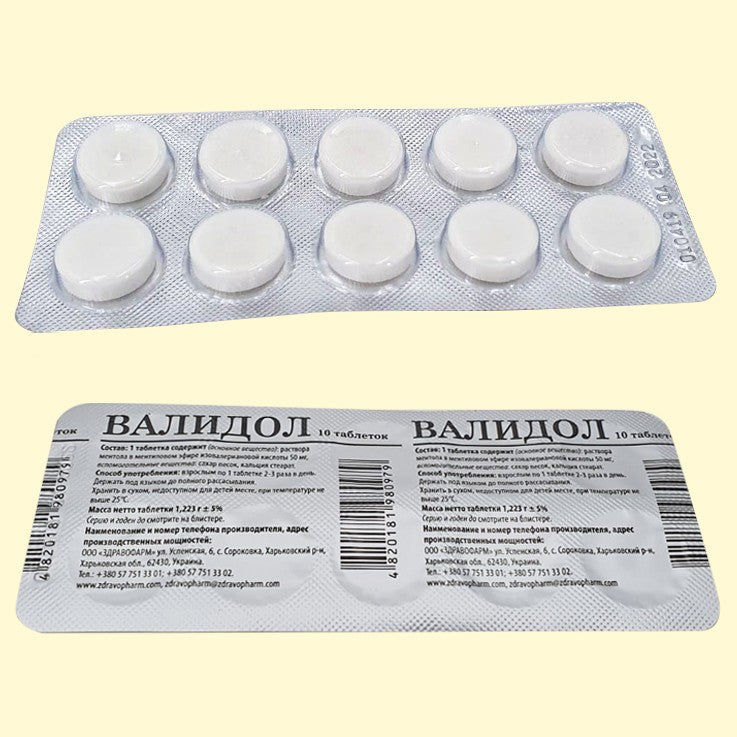 Validol 10 tablets – ePharmaCY LTD