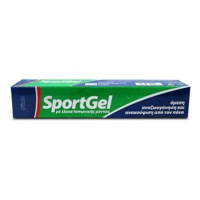 Buy SportGel Cold Ointment Mint Oil 100 ML Online - ePharmaCY ...